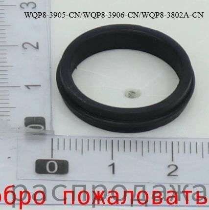 Аксессуар для посудомоечной машины