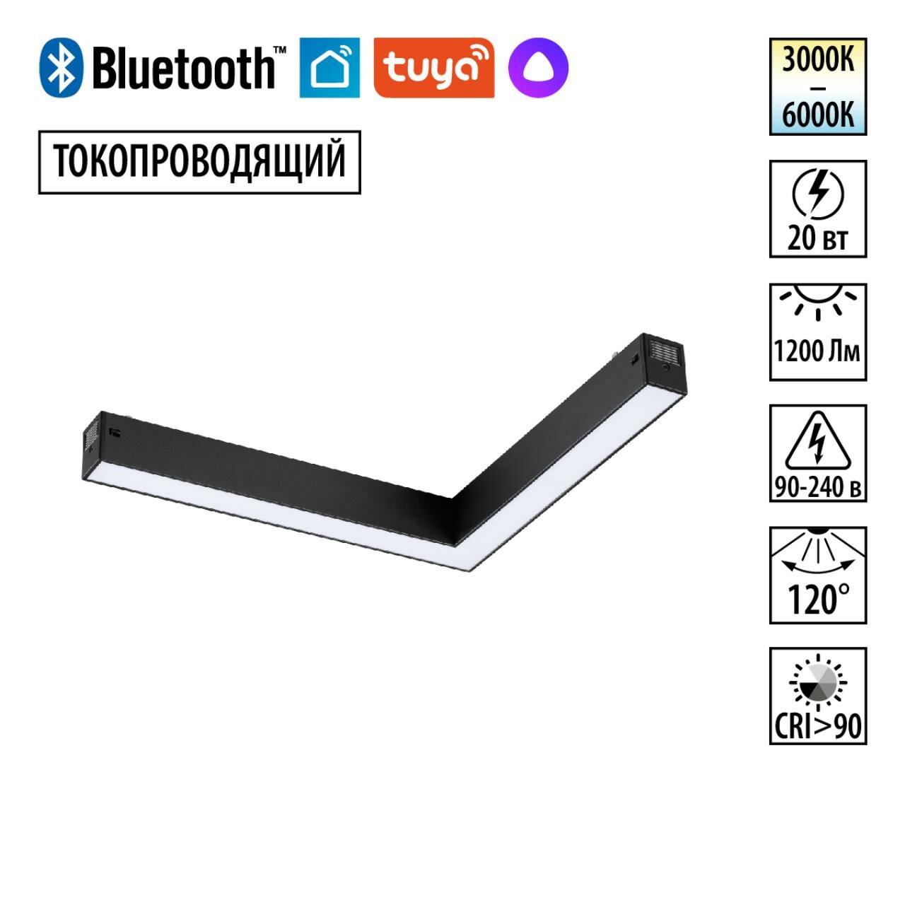 Встраиваемый светильник Novotech VECTOR 359945