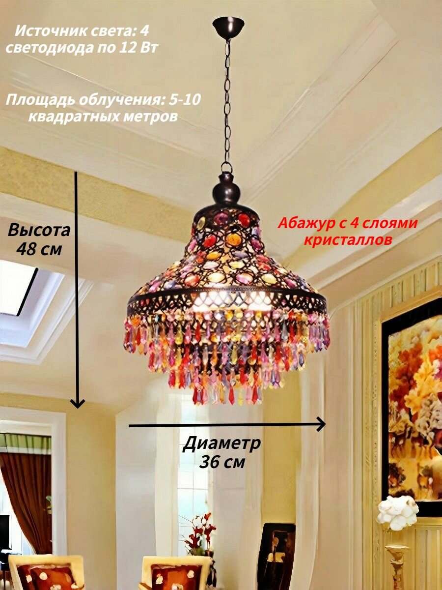 Винтажная полая хрустальная люстра Кафе, отели, рестораны