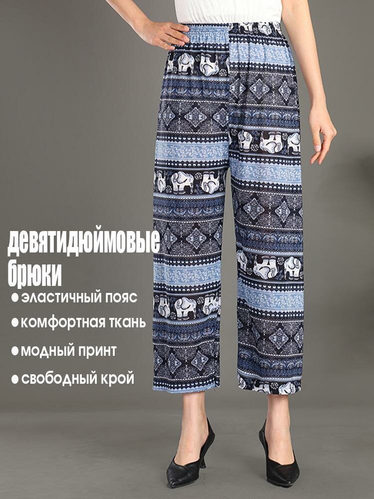 Термобрюки