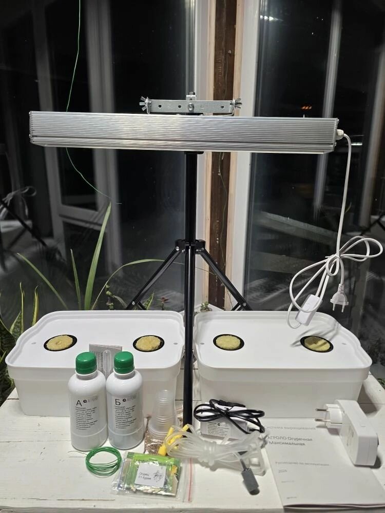 Система выращивания агроло Огуречная Максимальная c профессиональной фитолампой и аэратором, Настольная садовая ферма, Гидропоника