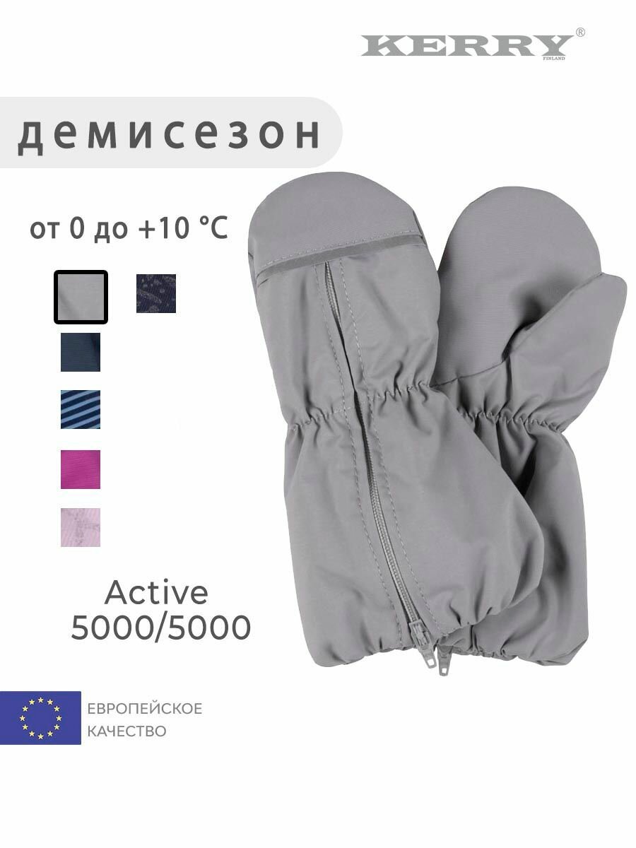 Варежки для детей