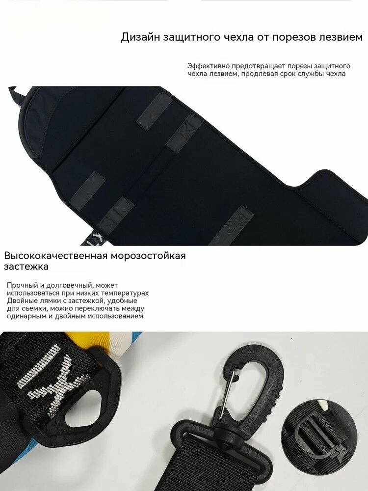 Чехол для сноуборда — фото 1