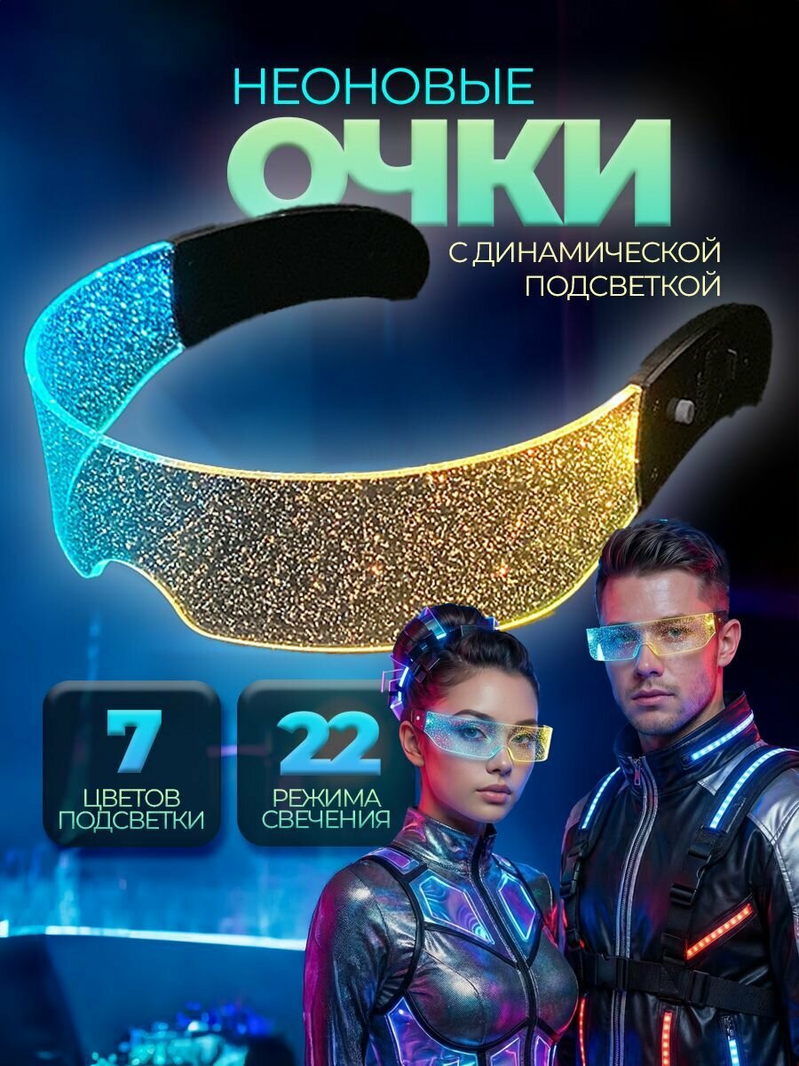 Съемная рамка wellness ultracare