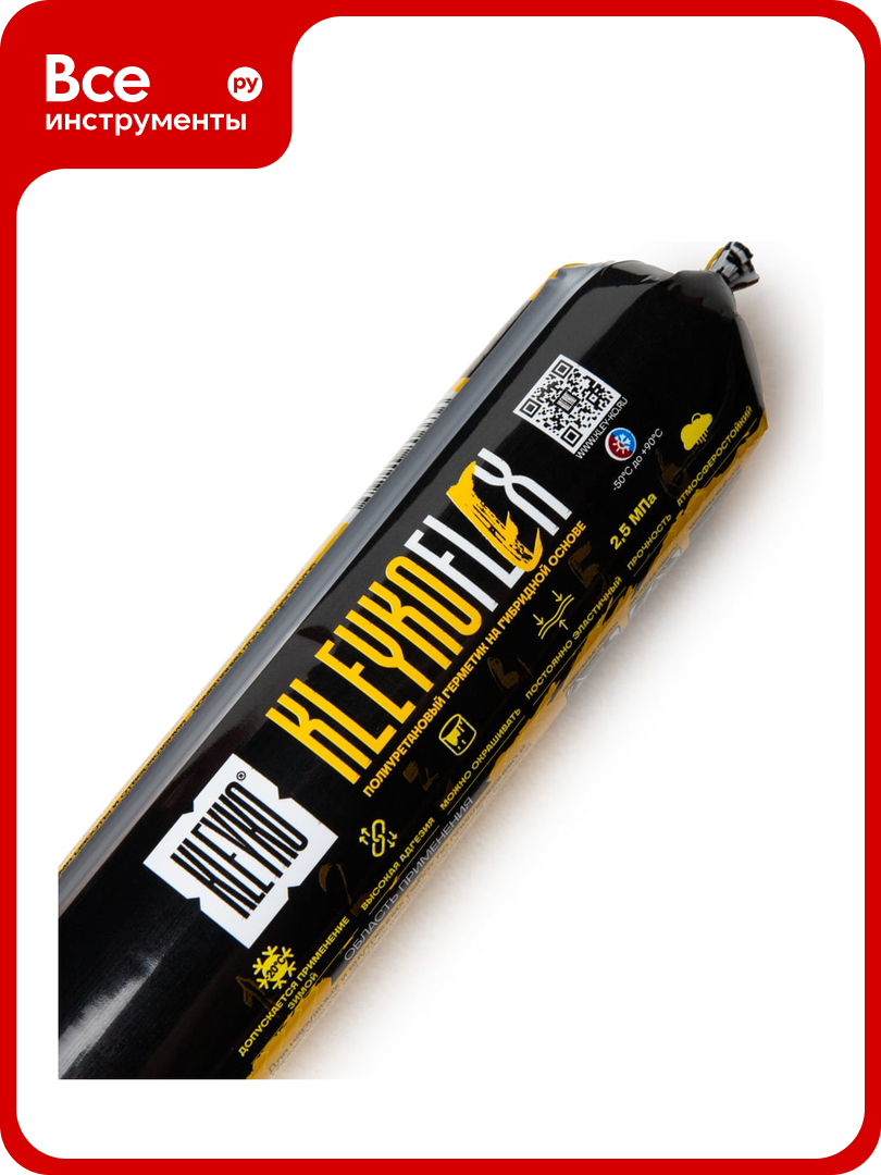 Полиуретановый гибридный однокомпонентный герметик KLEYKO FLEX 600 мл чёрный KFX-B