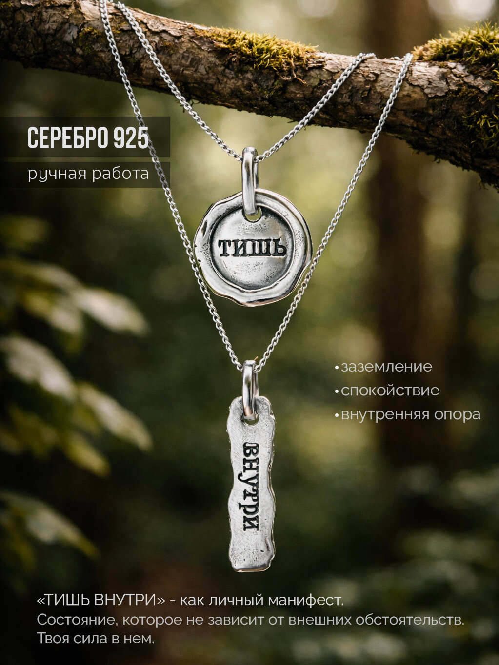 Подвеска, серебро, 925 проба, чернение