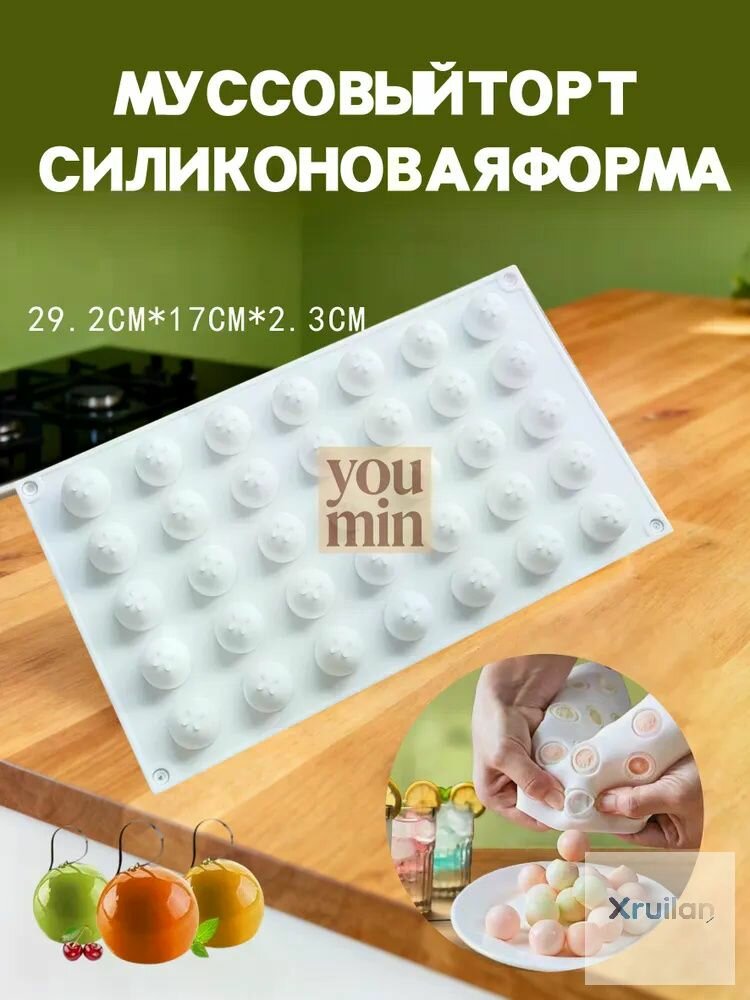 Форма для выпечки, Круглая, 17 см x 29.2 см, 1 шт
