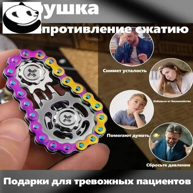 Кончик пальца сверху