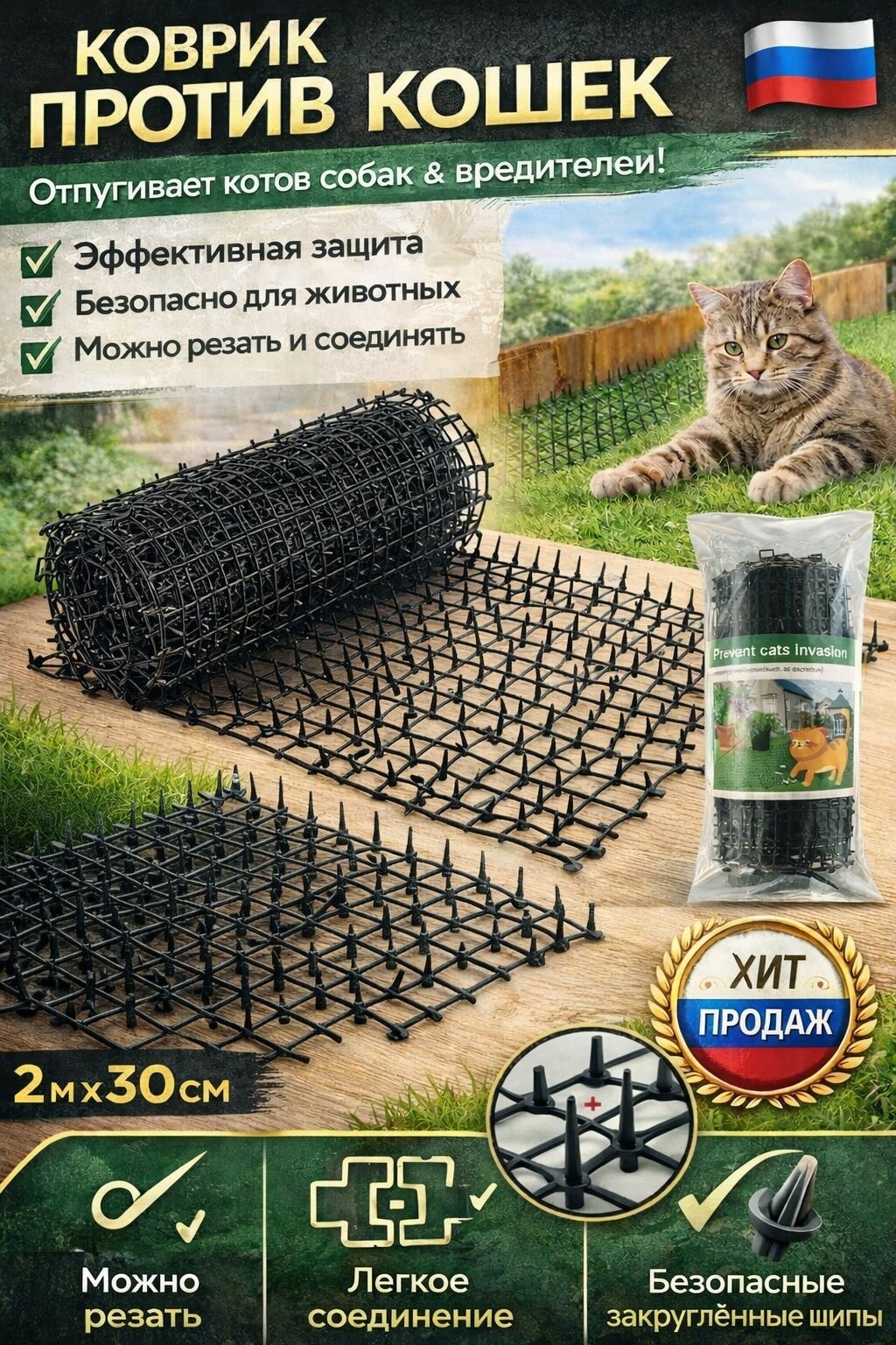20030CM сетка для защиты от кошек, сетка для домашних животных балконного барьера