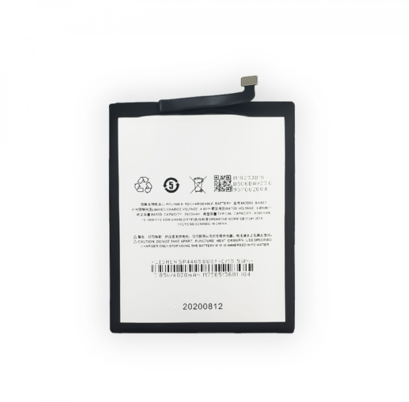 Аккумуляторная батарея MyPads BA923 4000mAh для Meizu Note 9 с инструментами для вскрытия