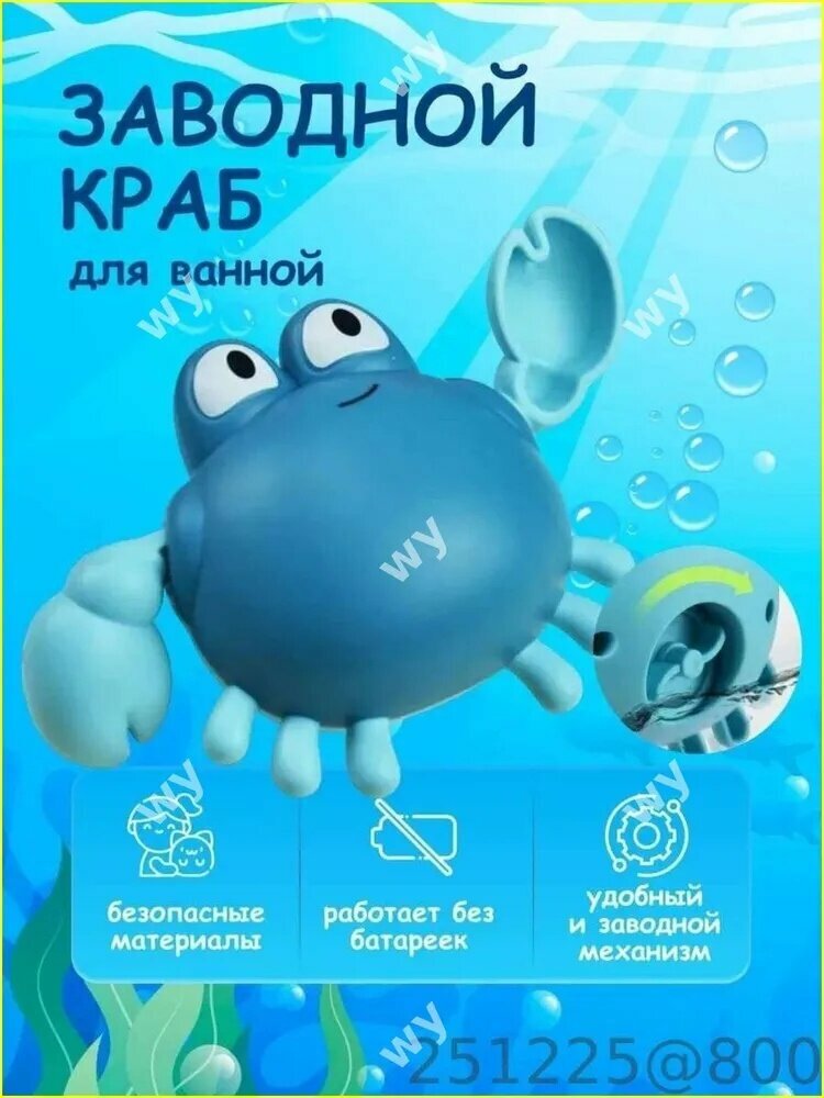 Эксклюзивная аквазабава для купания
