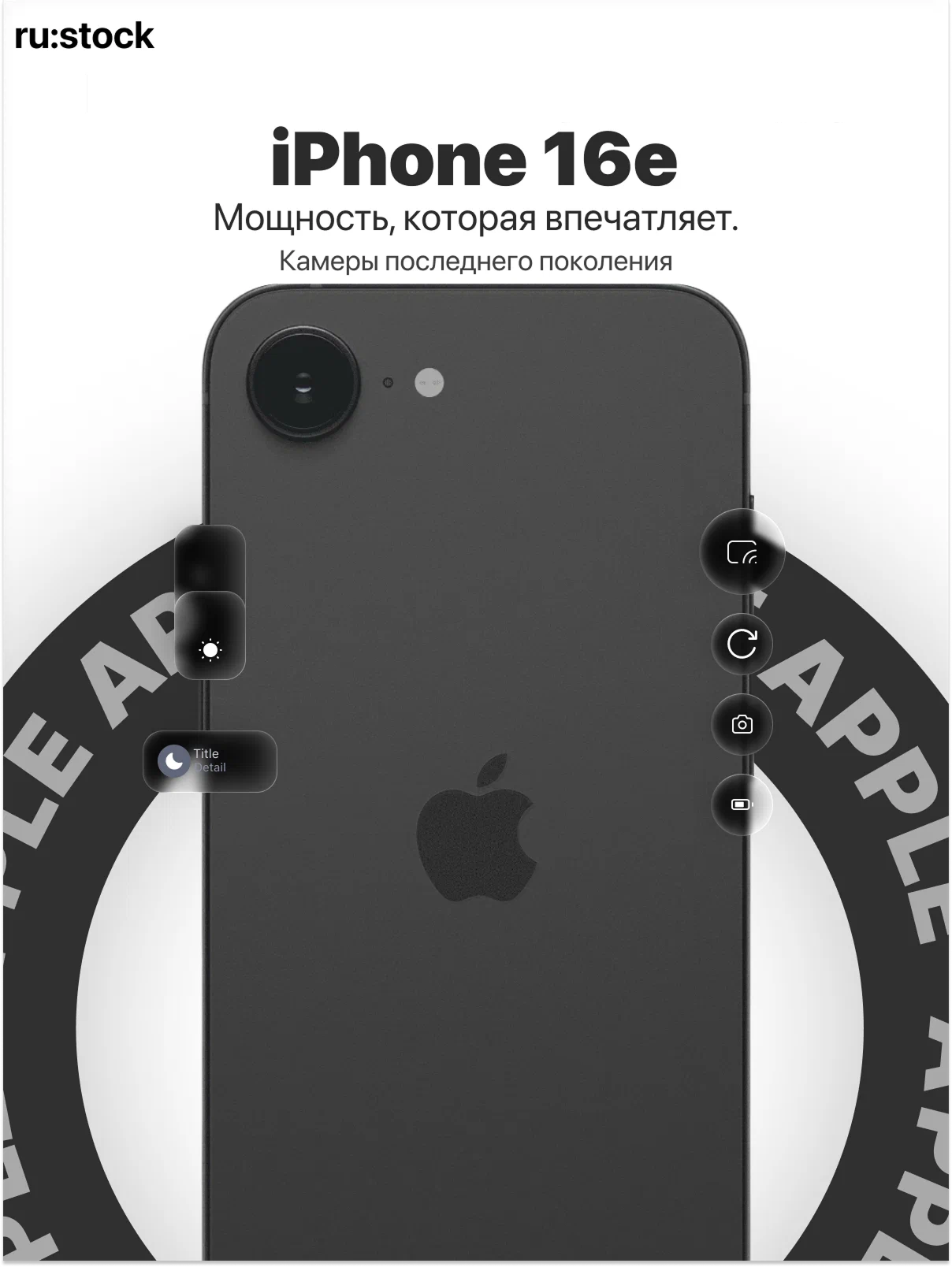 Смартфон Apple iPhone 16e 128GB Dual nano SIM + eSIM, Black, черный, (Без RuStore)