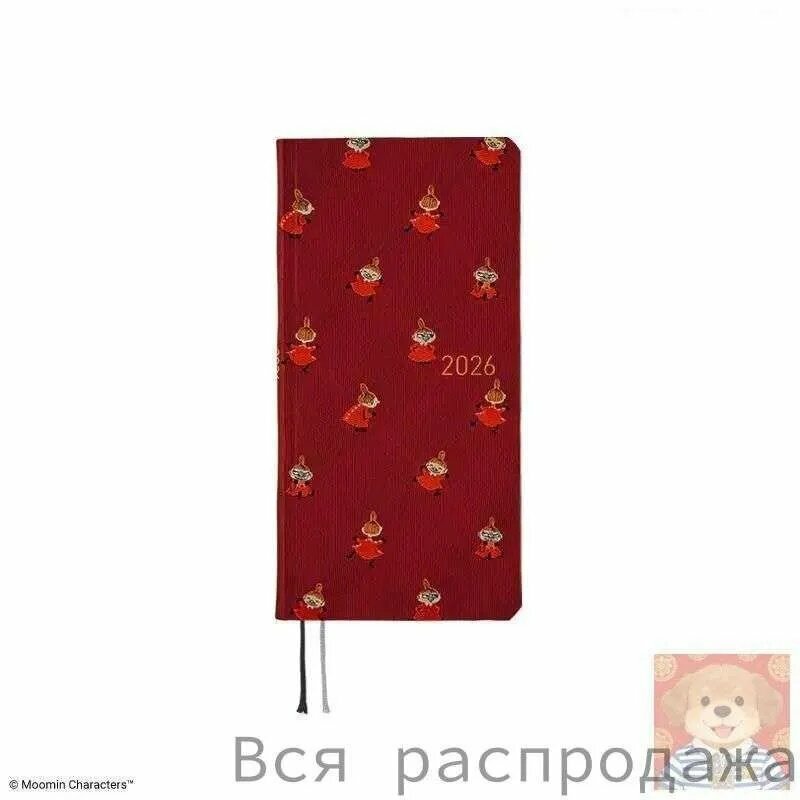 Еженедельник B7