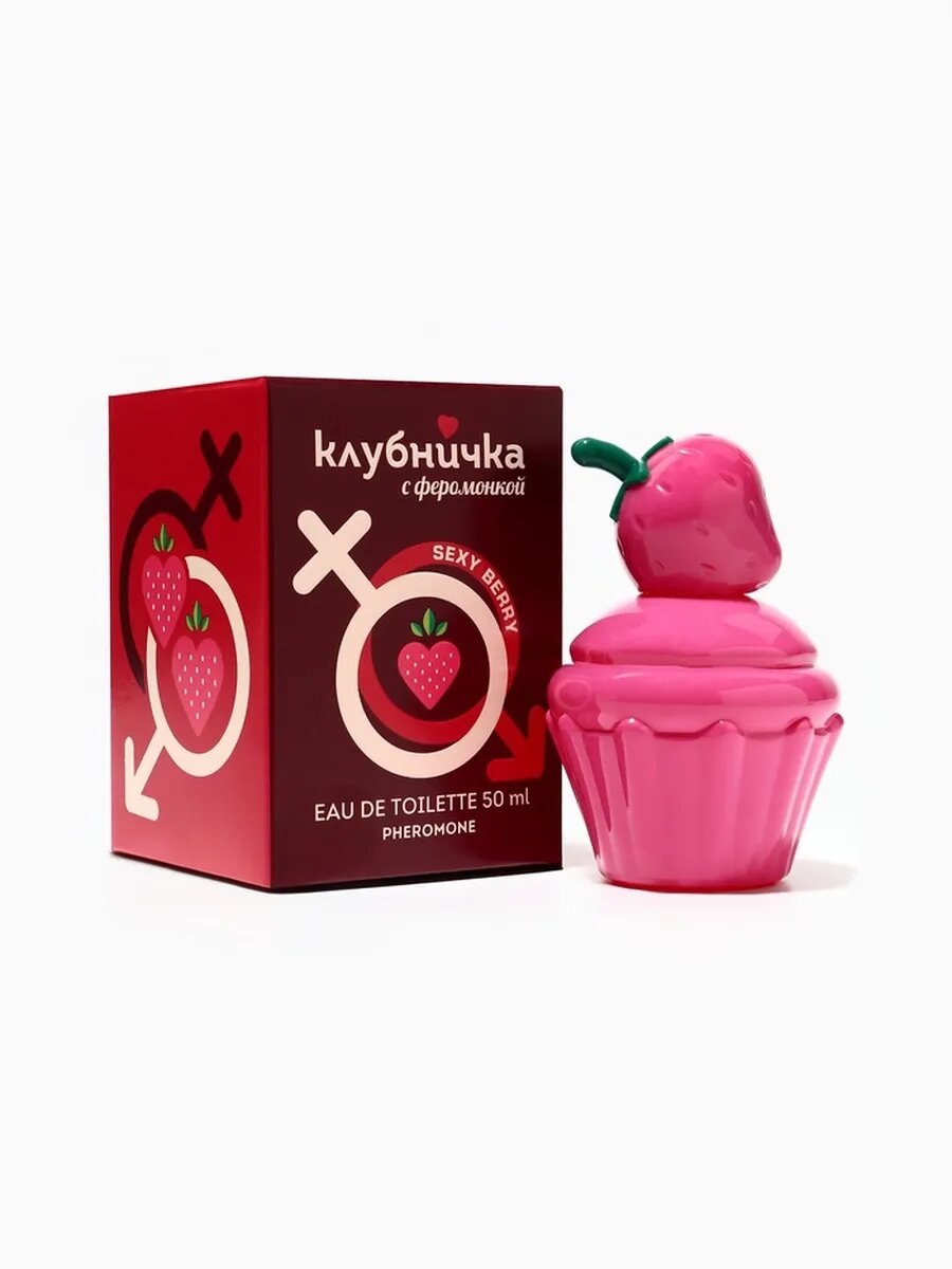 Туалетная вода женская Клубничка С Феромонкой Sexy Berry, 50