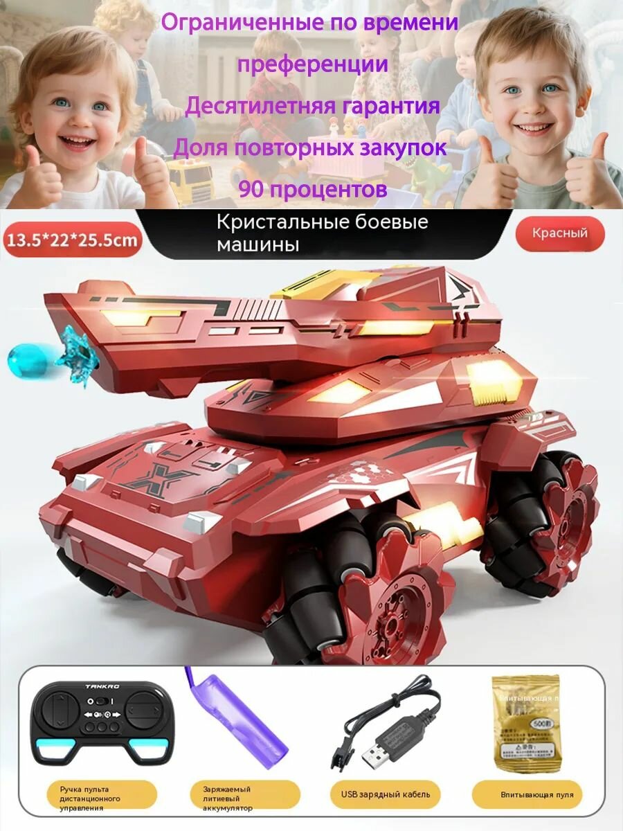 Детский игрушечный каскадерский внедорожник