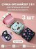 Косметичка ширина: 12 см., высота: 12 см.