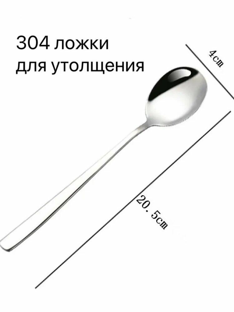 Набор вилка и ложка для салата 1 предм. хром