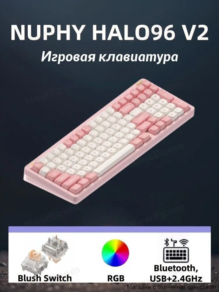 Клавиатура беспроводная Halo96 V2, Подарок: Русская раскладка Стикеры, (Blush Switch), Английская раскладка, розовый
