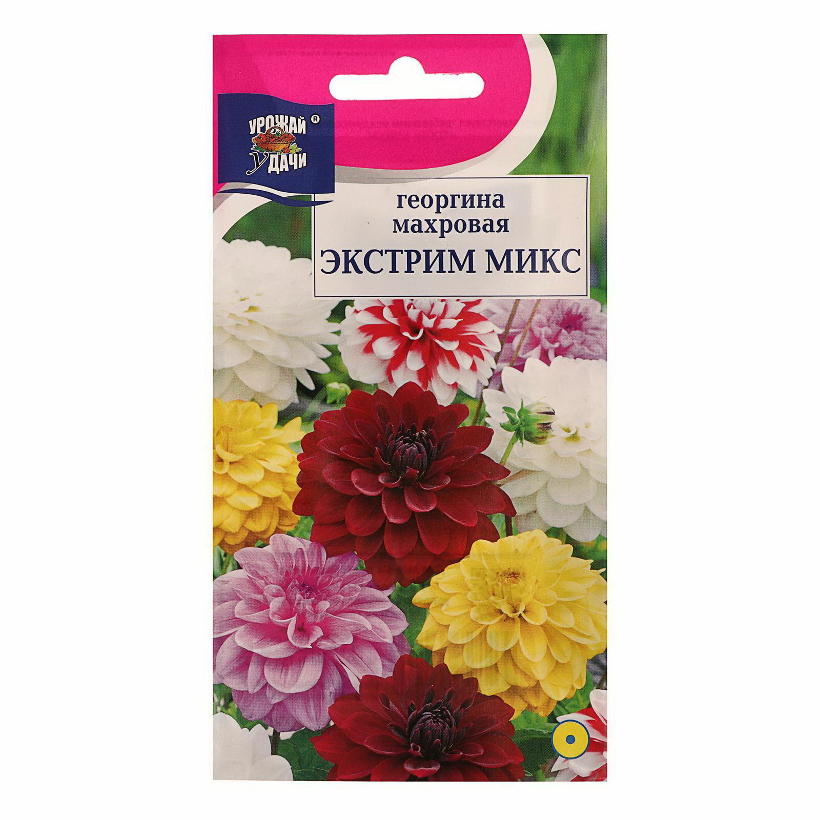 Семена цветов Георгина Смесь "Экстрим", 0.2 г, назначение: для балкона, веранды
