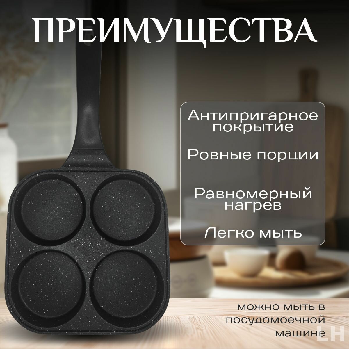 Эксклюзивная жарочная панель