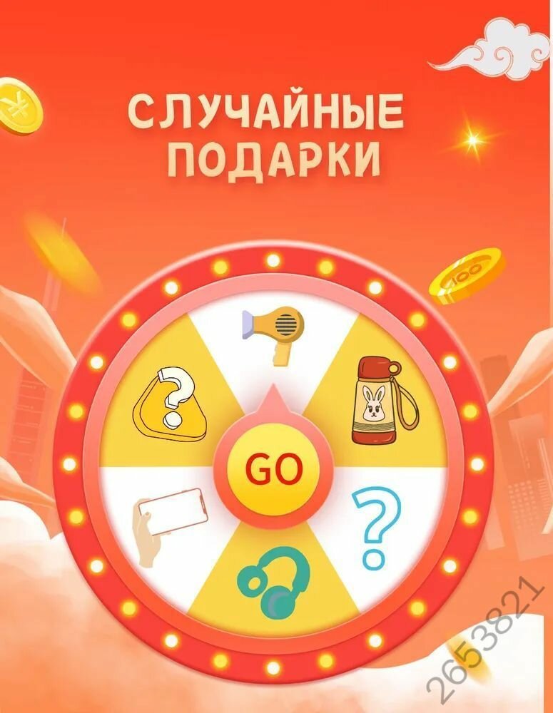 Подарочный набор — фото 1