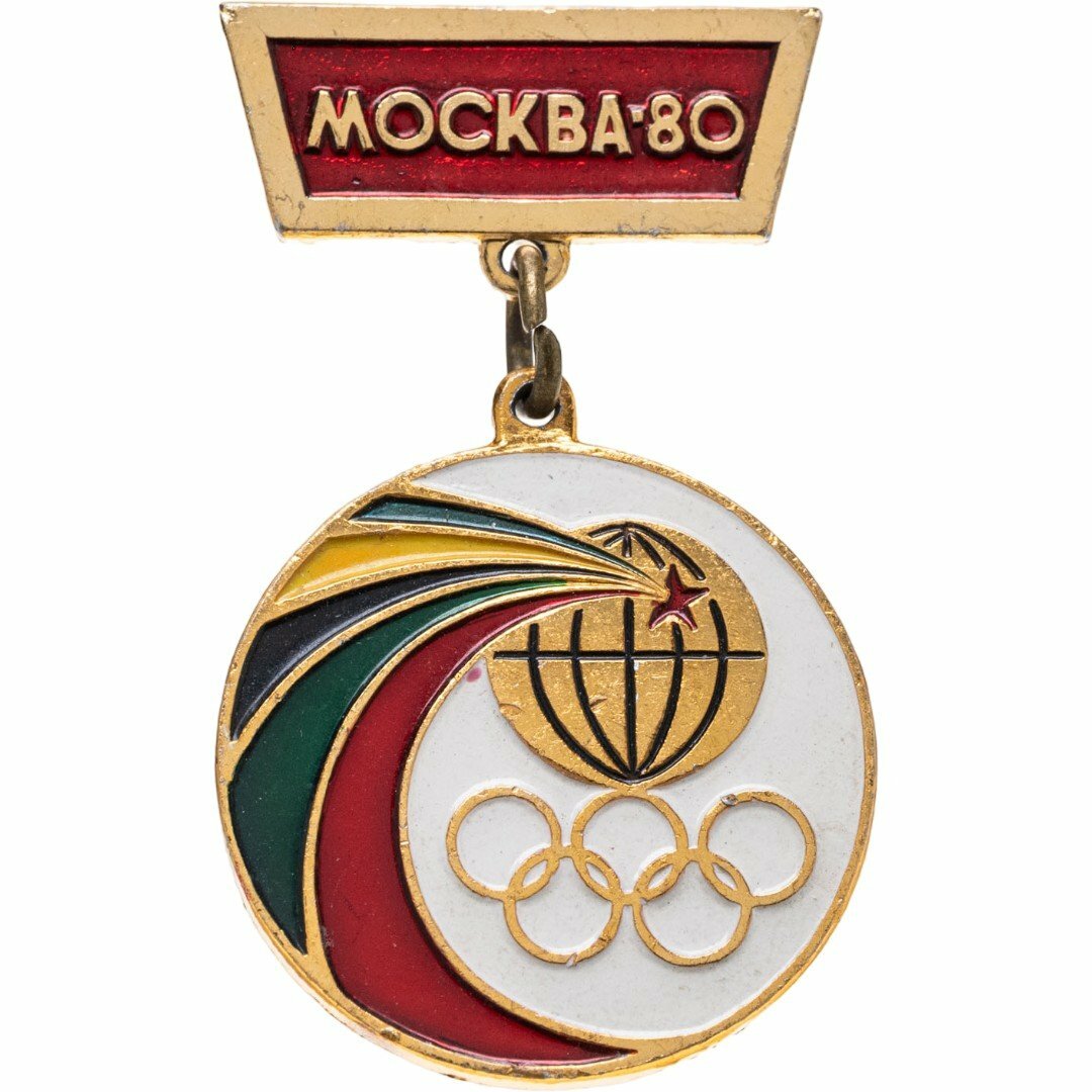 Значок Олимпийские Игры Москва 1980 Разновидность случайная