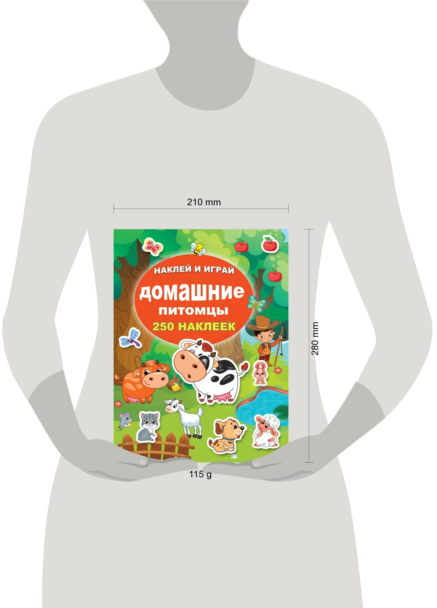 Домашние питомцы — фото 1