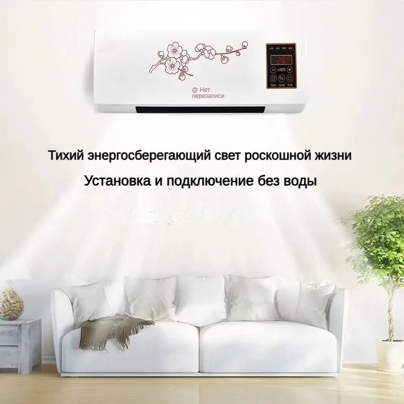 Мобильный небольшой кондиционер двойного назначения для обогрева и охлаждения, ванной комнаты, домашней спальни, настенный обогреватель,2000W-.