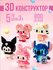 Конструктор 3D из мини-блоков Hello Kitty 800 деталей для девочек пластиковый ро...