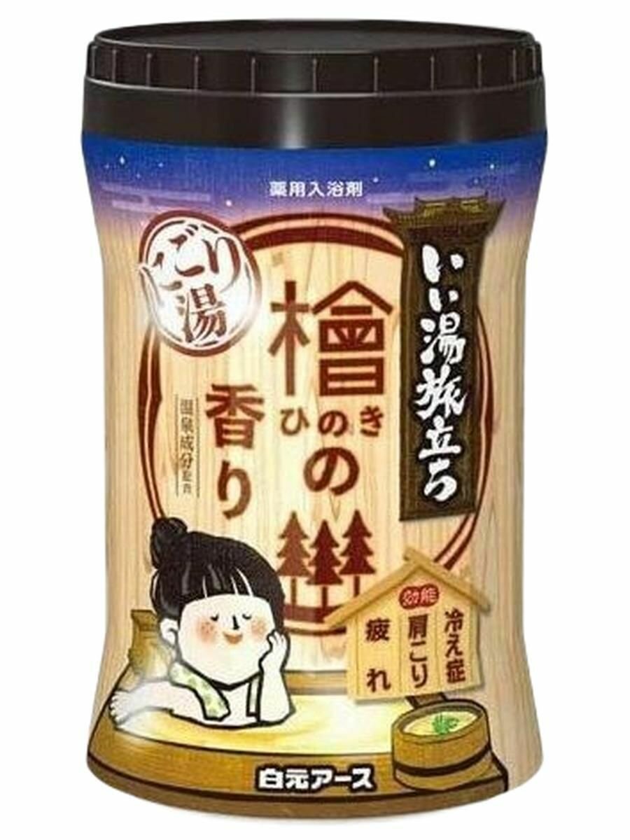 Hakugen Earth Хакугэн Соль для ванны Банное путешествие, увлажняющая СПА, аромат кипариса, 600 г