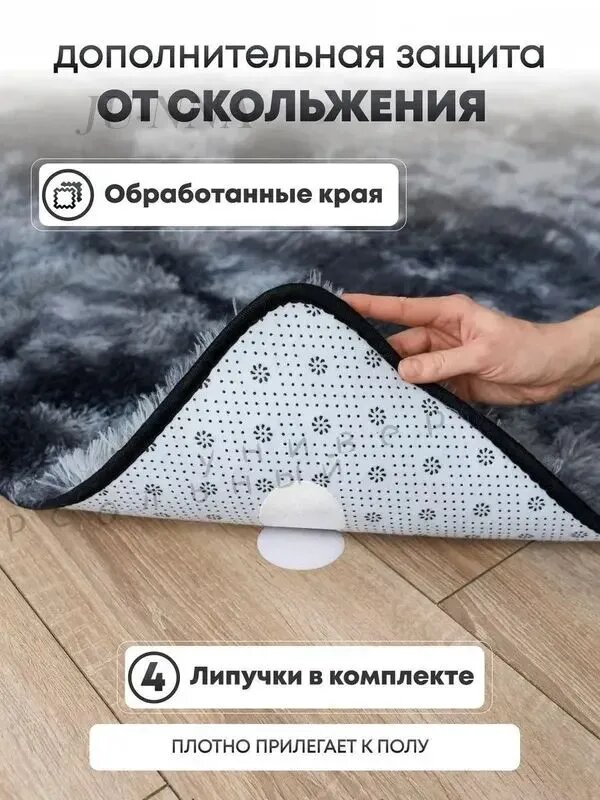 Ковер 60x120 см с высоким ворсом, пушистый, темно-синий и серый цвет для спальни и гостиной — фото 1
