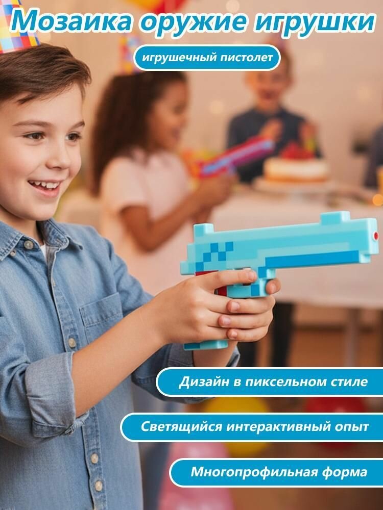 Светодиодный светящийся музыкальный алмазный меч