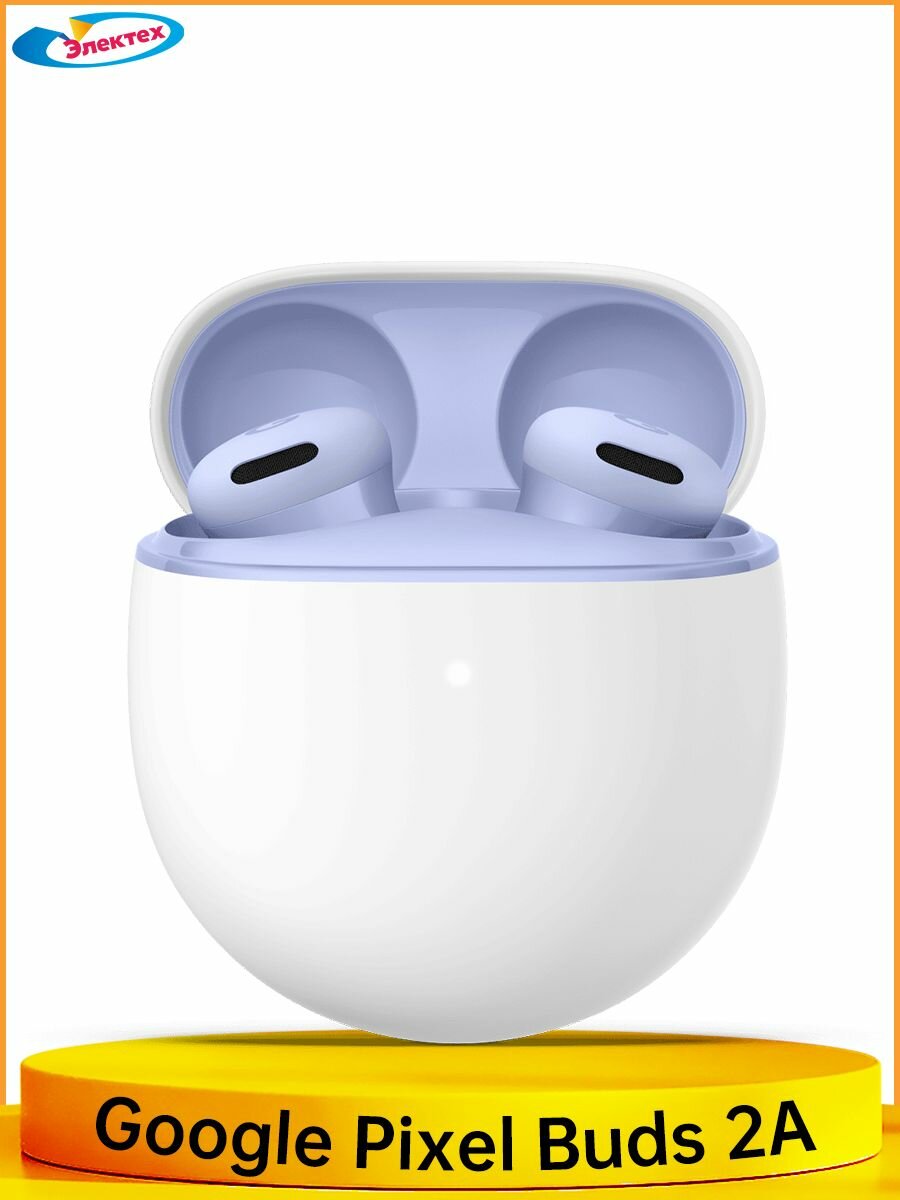 Google Наушники беспроводные с микрофоном Google Pixel Buds 2a, Bluetooth, USB Type-C, фиолетовый