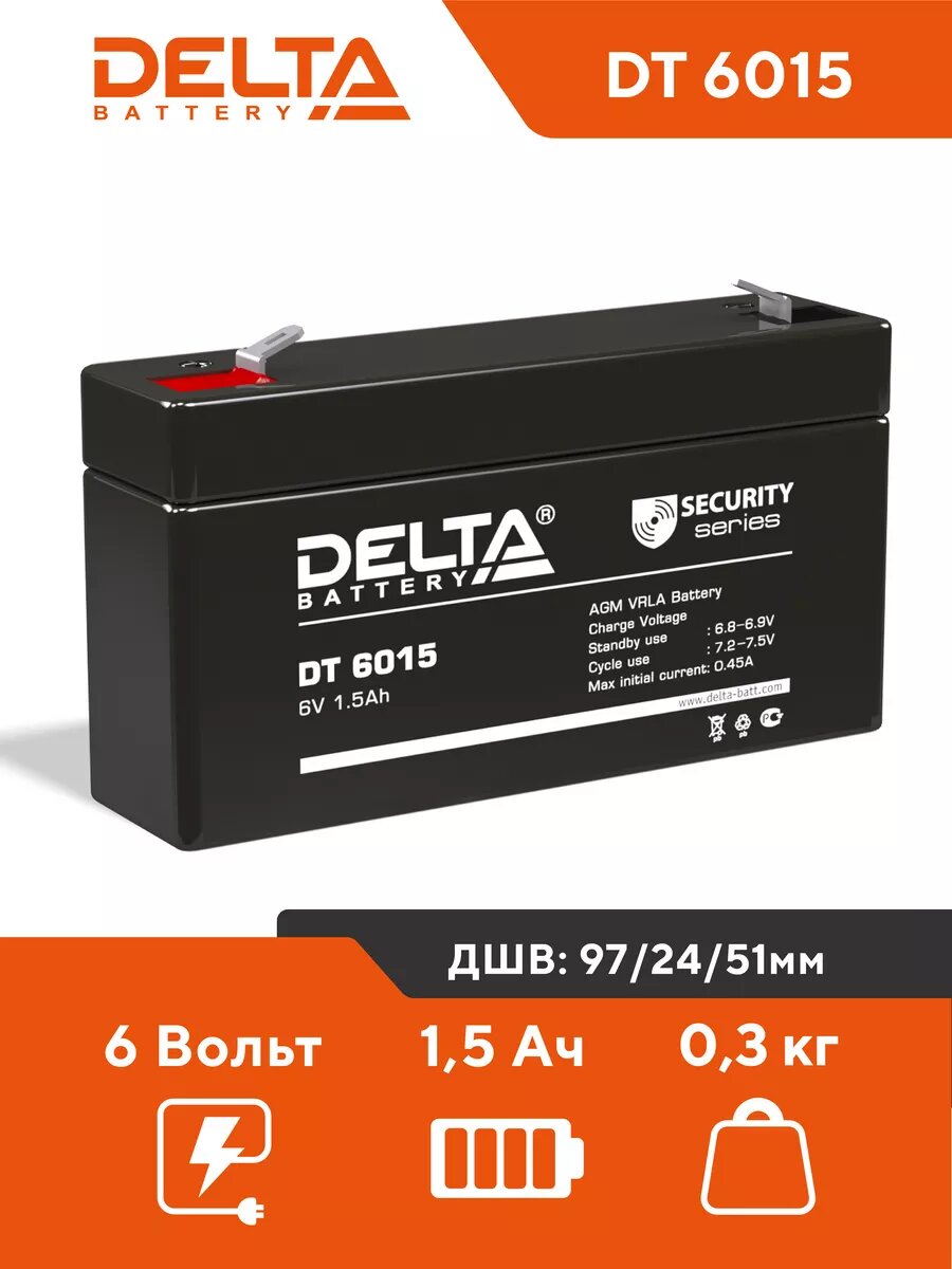 Аккумулятор 6V 1,5Ah для ИБП DT 6015