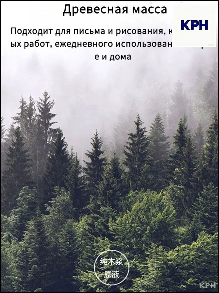 Бумага SvetoCopy для принтера A4, 500 листов, белая, для лазерных и струйных принтеров — фото 1