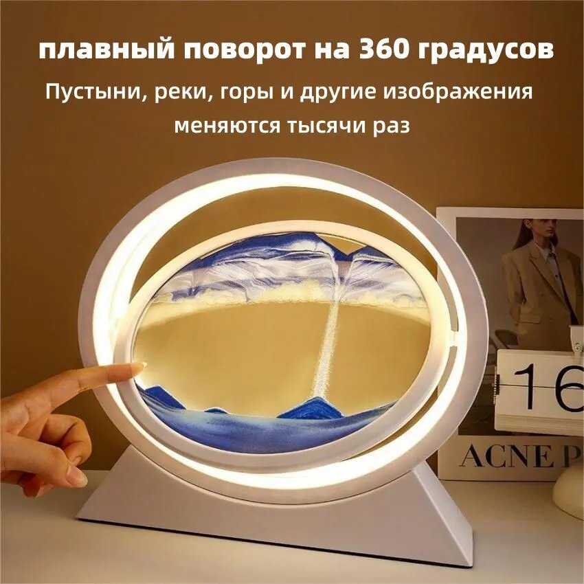 3D-светильник с песком и подсветкой, металлическая круглая лампа-ночник, размер 21,5x4,5x24 см — фото 1