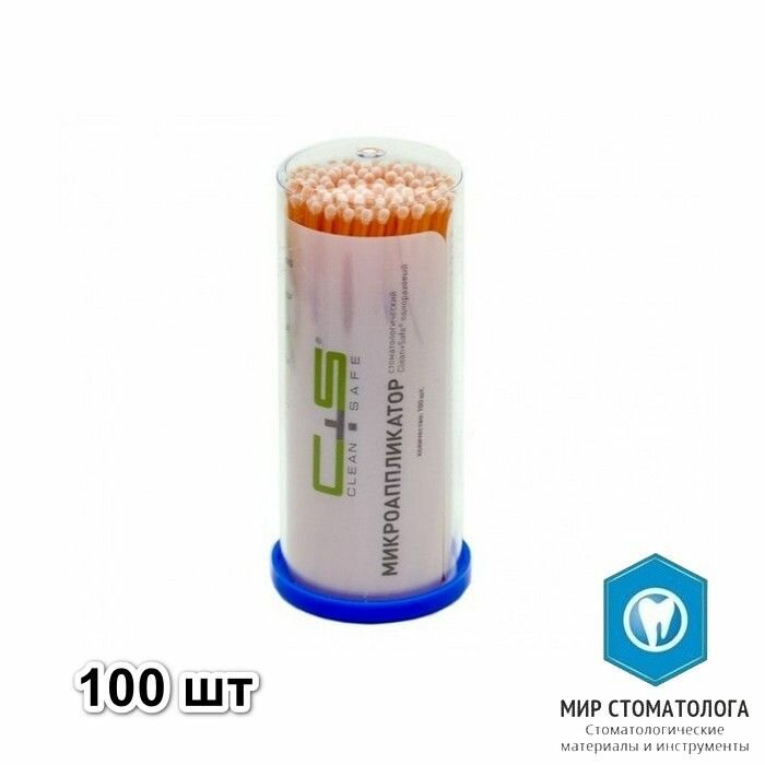 Аппликаторы Clean+Safe Regular, 2,0 мм (оранжевый, зеленый) (100 шт)