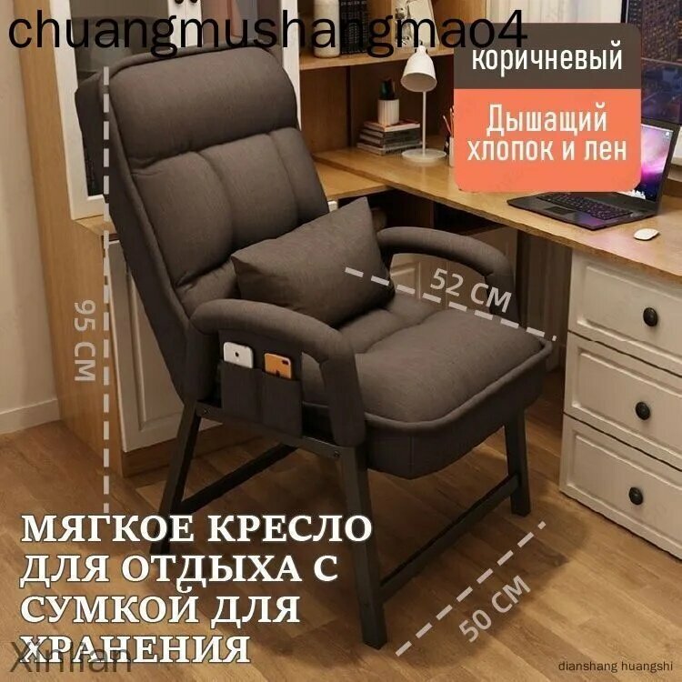 Стул, 1 шт.
