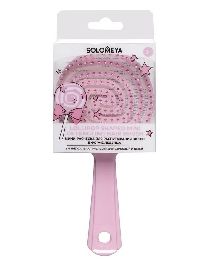 [Solomeya] Мини-расческа для распутывания волос в форме леденца розовая Lollipop Shaped Mini Detangling Hair Brush Pink, 1шт
