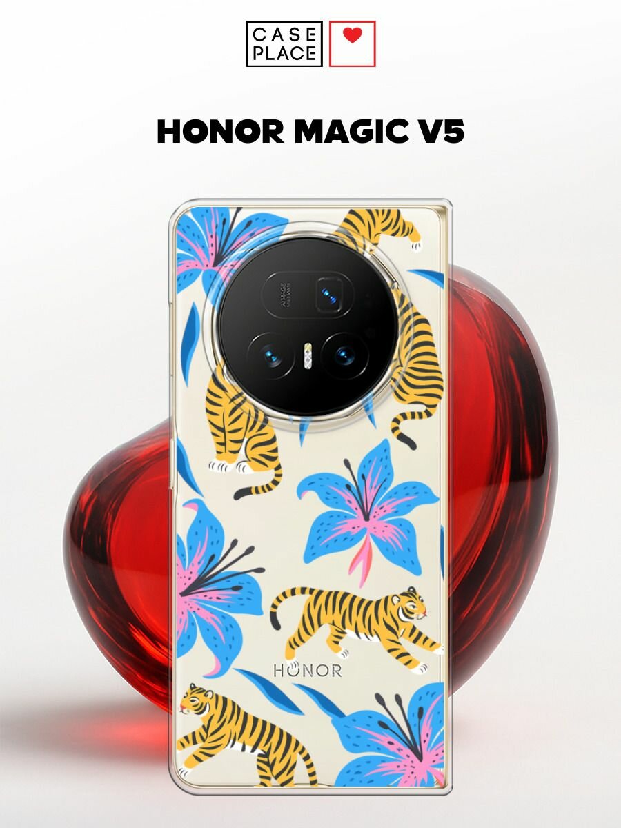 Чехол на Honor Magic V5 / Хонор Мэджик V5 с принтом Пять тигров 2