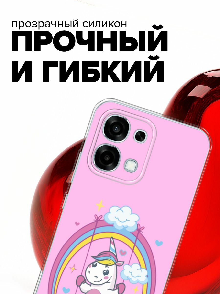 Чехол на Oppo A6 Pro / Оппо A6 Про с принтом Качели для единорога — фото 1