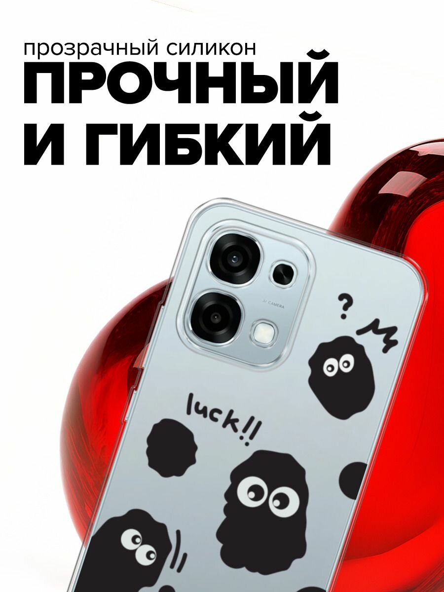 Чехол на Oppo A6 Pro / Оппо A6 Про с принтом Черные чернушки — фото 1