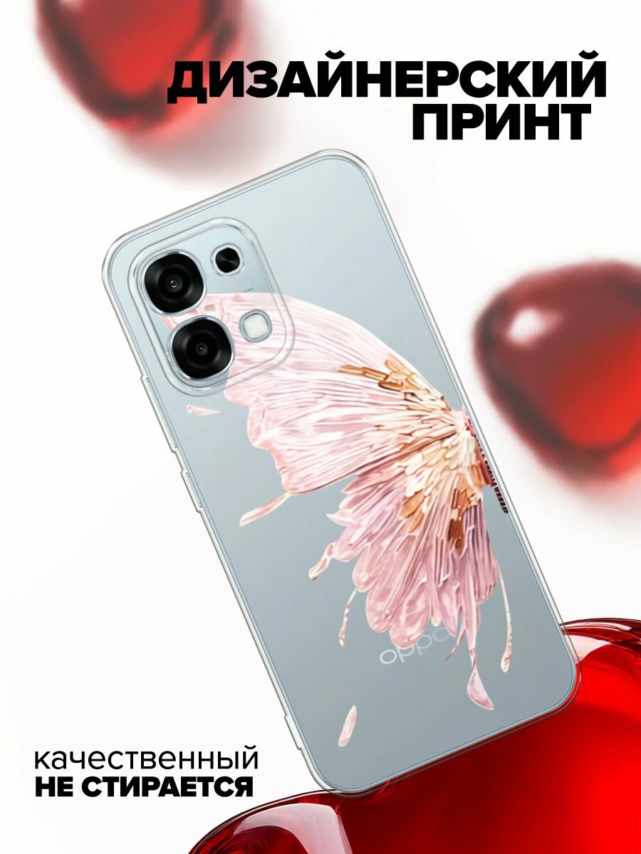 Чехол на Oppo A6 Pro / Оппо A6 Про с принтом Розовое крыло бабочки — фото 1