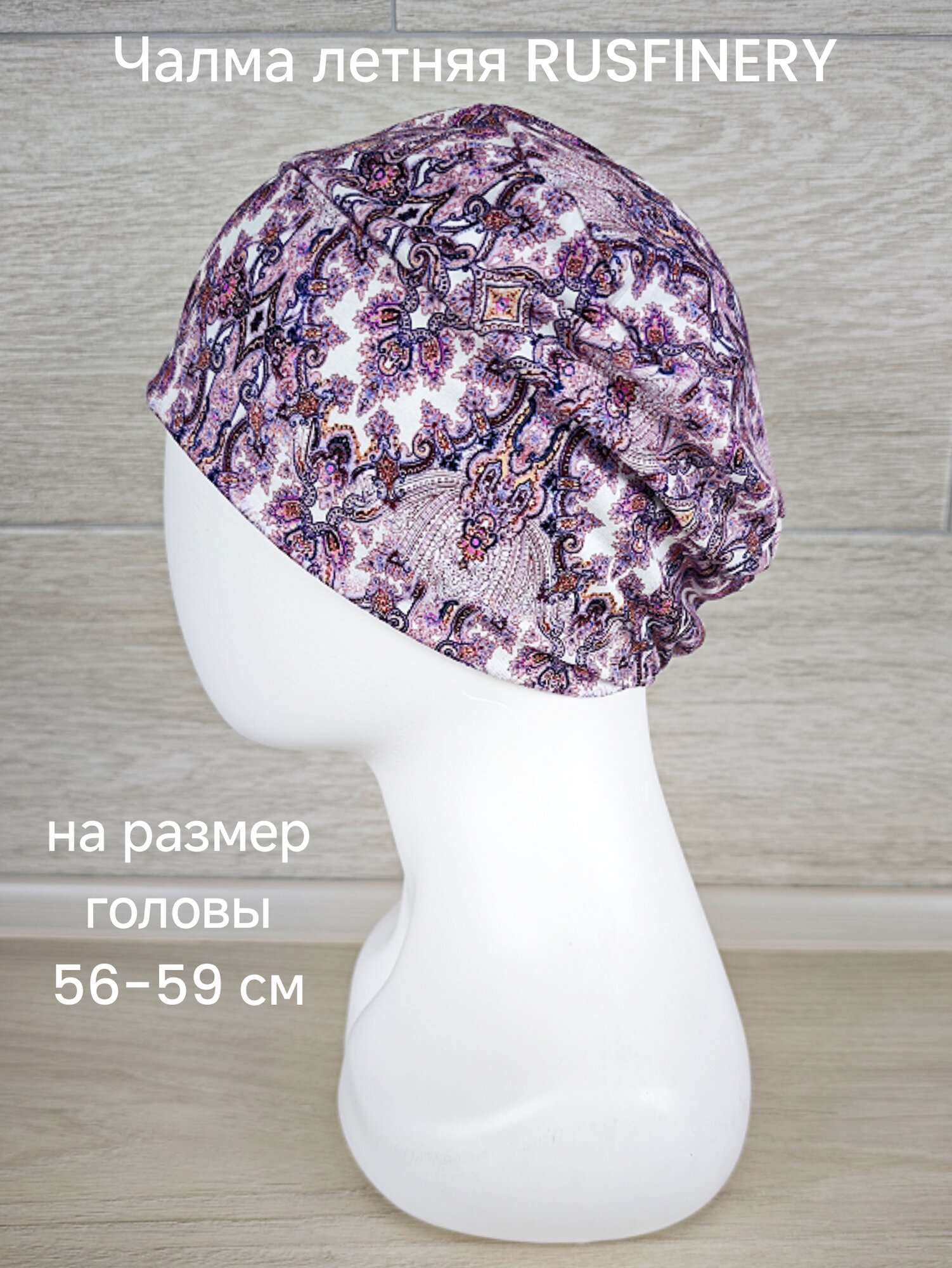 Бандана для девочек и женщин