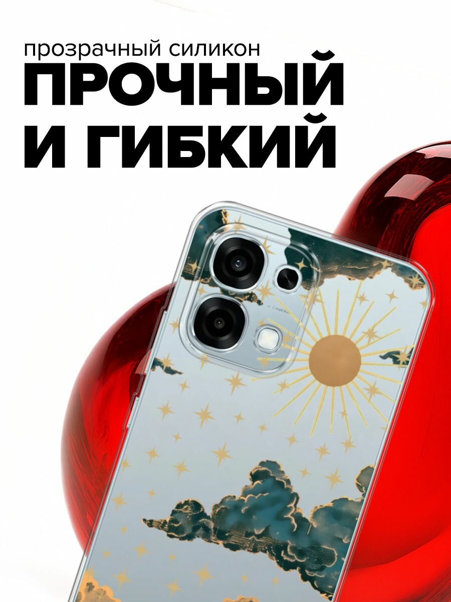 Чехол на Oppo A6 Pro / Оппо A6 Про с принтом Звёздное небо арт — фото 1