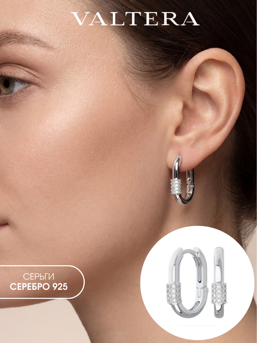 Серьги конго, серебро, 925 проба, родирование, фианит