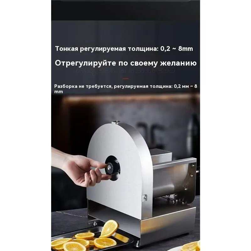 Ломтерезка для фруктов и овощей, автоматическая нарезка, безопасный запуск в один клик — фото 1