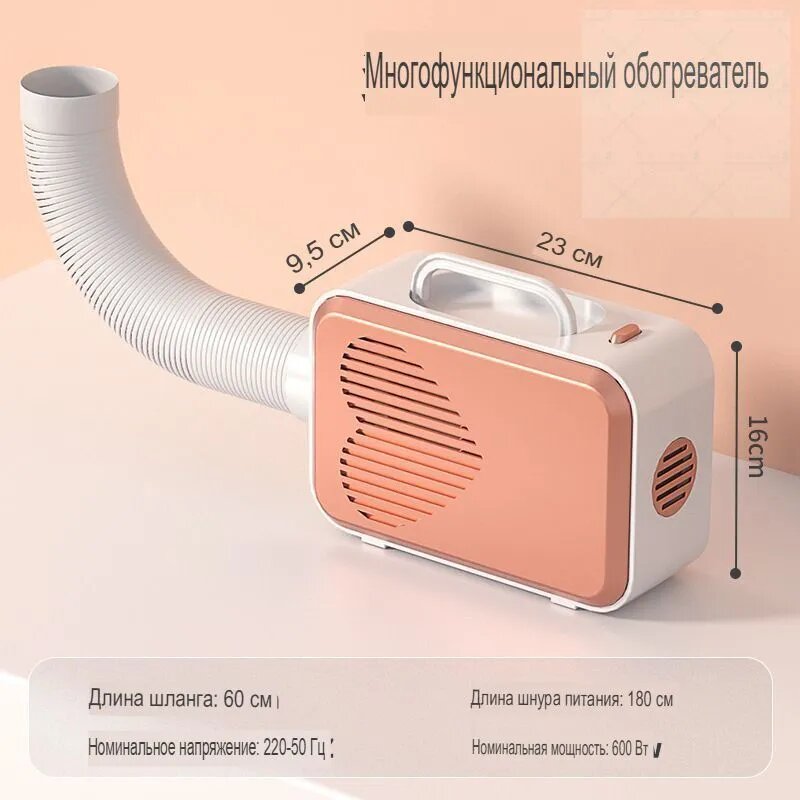 Фен-сушилка для домашних животных: бокс для кошек и собак с обдувом, домашняя сушильная камера для спокойной сушки после купания