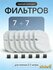 Аксессуары для поилки
