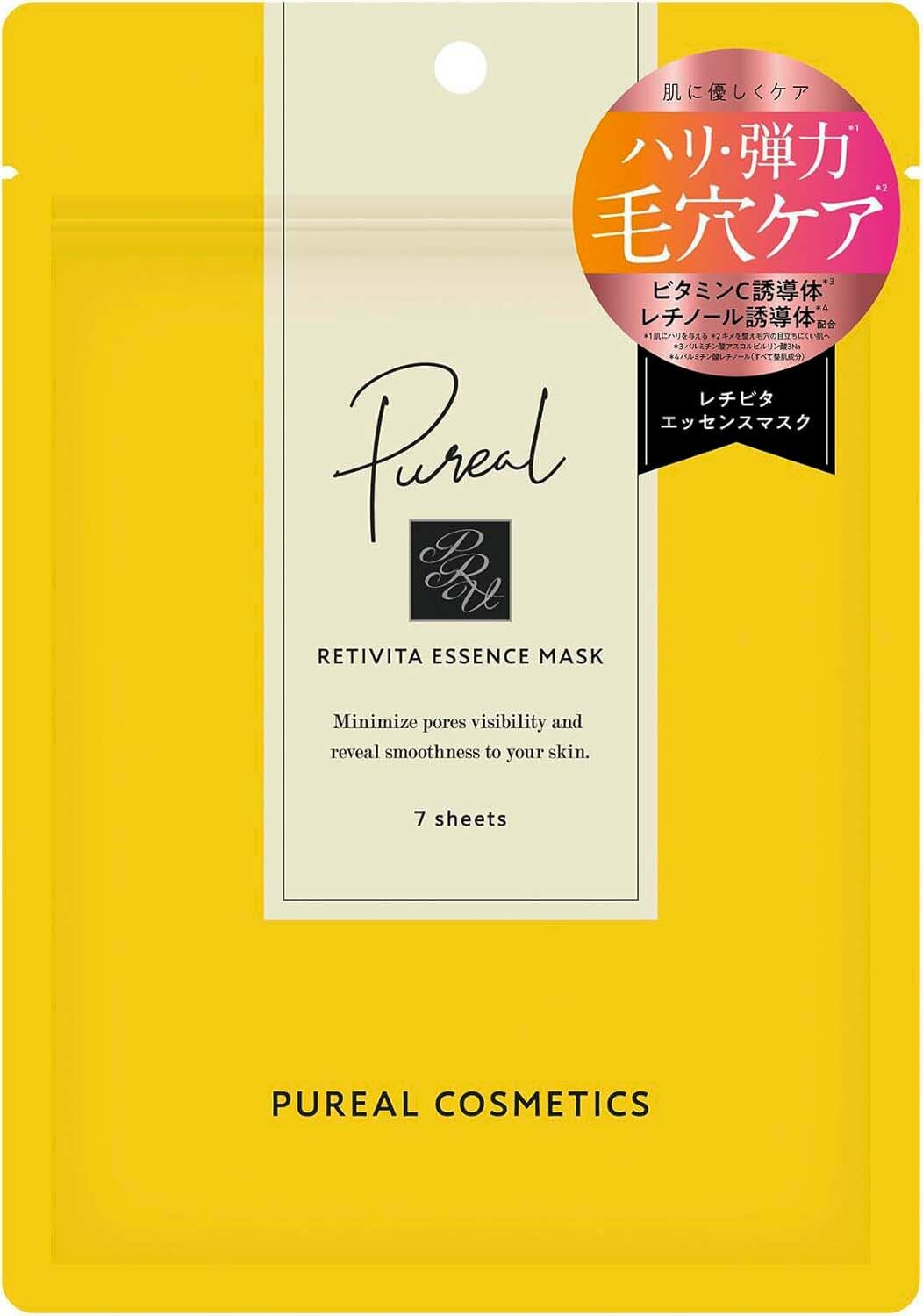 MARUMAN H&B Pureal Retivita Тканевая маска для комплексного ухода за лицом, 7шт.